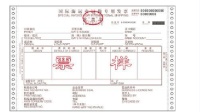 各种发票太多太麻烦, 教你一招, 从此开发票不再麻烦