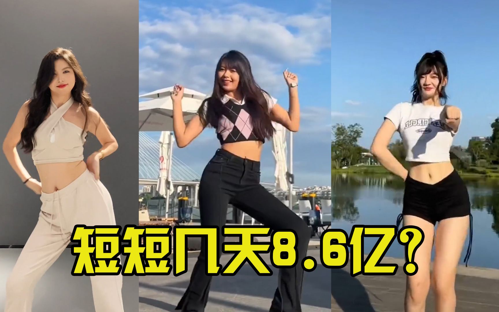 “叮叮当当舞”是什么鬼?和之前BGM是一首歌?越南神曲太好听了!