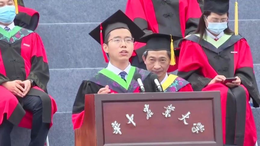 华中农业大学,毕业典礼暨学位授予仪式上,学生代表发言