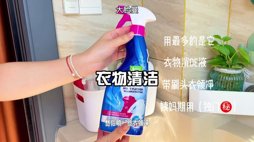 我从来不担心孩子弄脏衣服,让她自由玩耍游戏的原因就是#衣领净