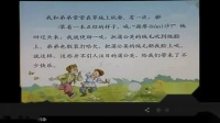 金色的草地教学视频,金色的草地教学实录_帝源教育