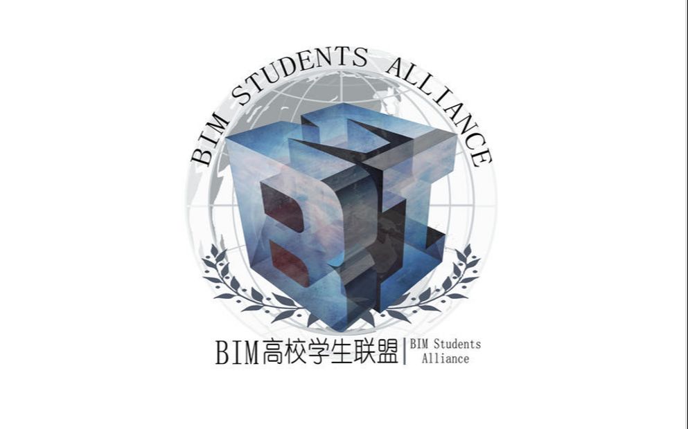 3月28日讲座回顾:基于BIM技术的成都天府国际机场全过程应用