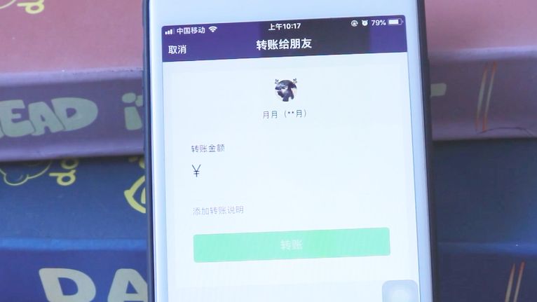 不知道微信好友的真实姓名?我来教你这样做,一分钟就能知道