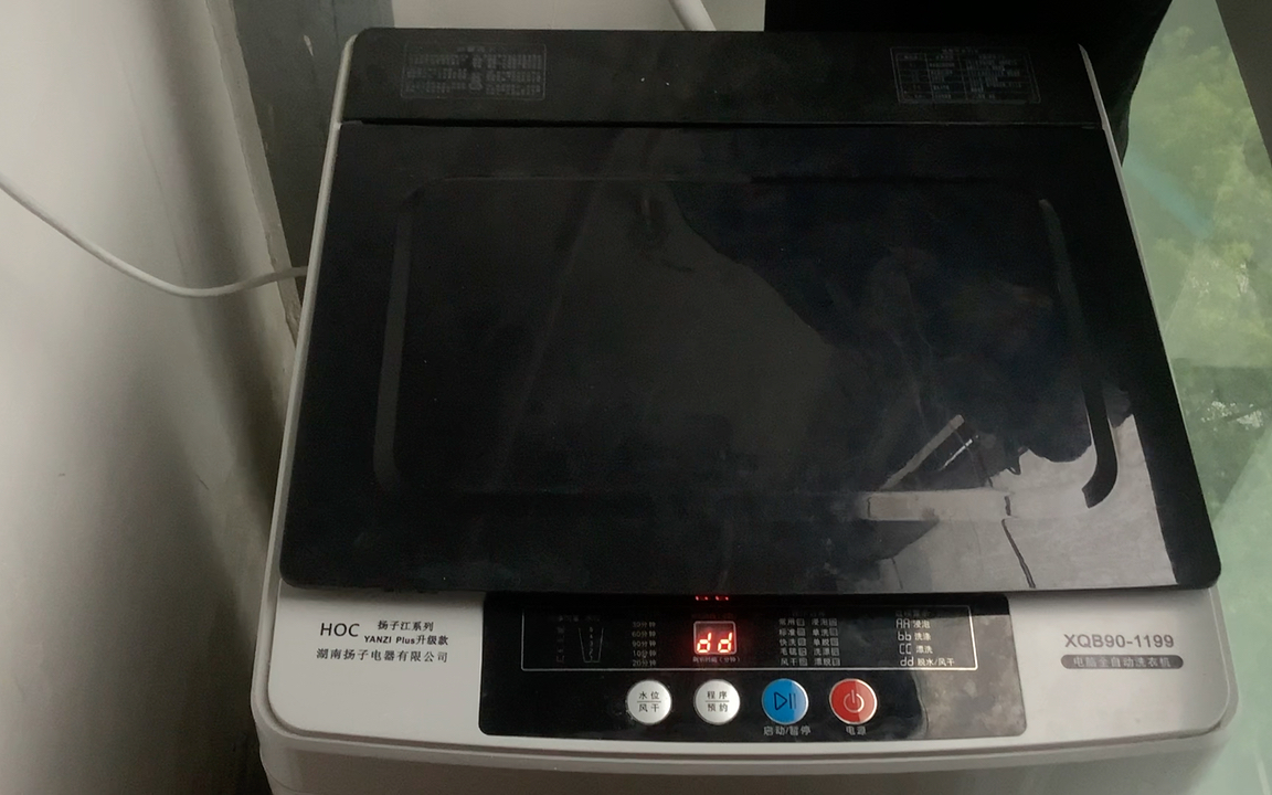 孟若辰 扬子洗衣机 XQB90-1199 水位风干12345程序预约常用标准快...