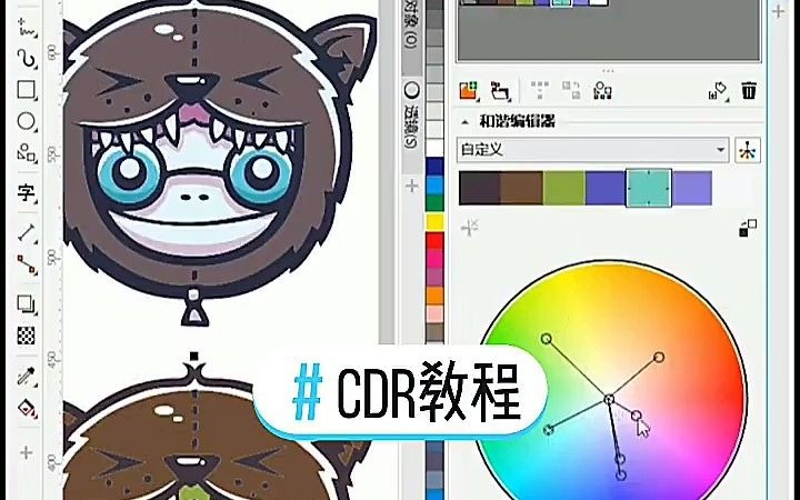 【CDR小白课程】CDR怎么快速更换颜色 cdr渐变工具有几种渐变形式