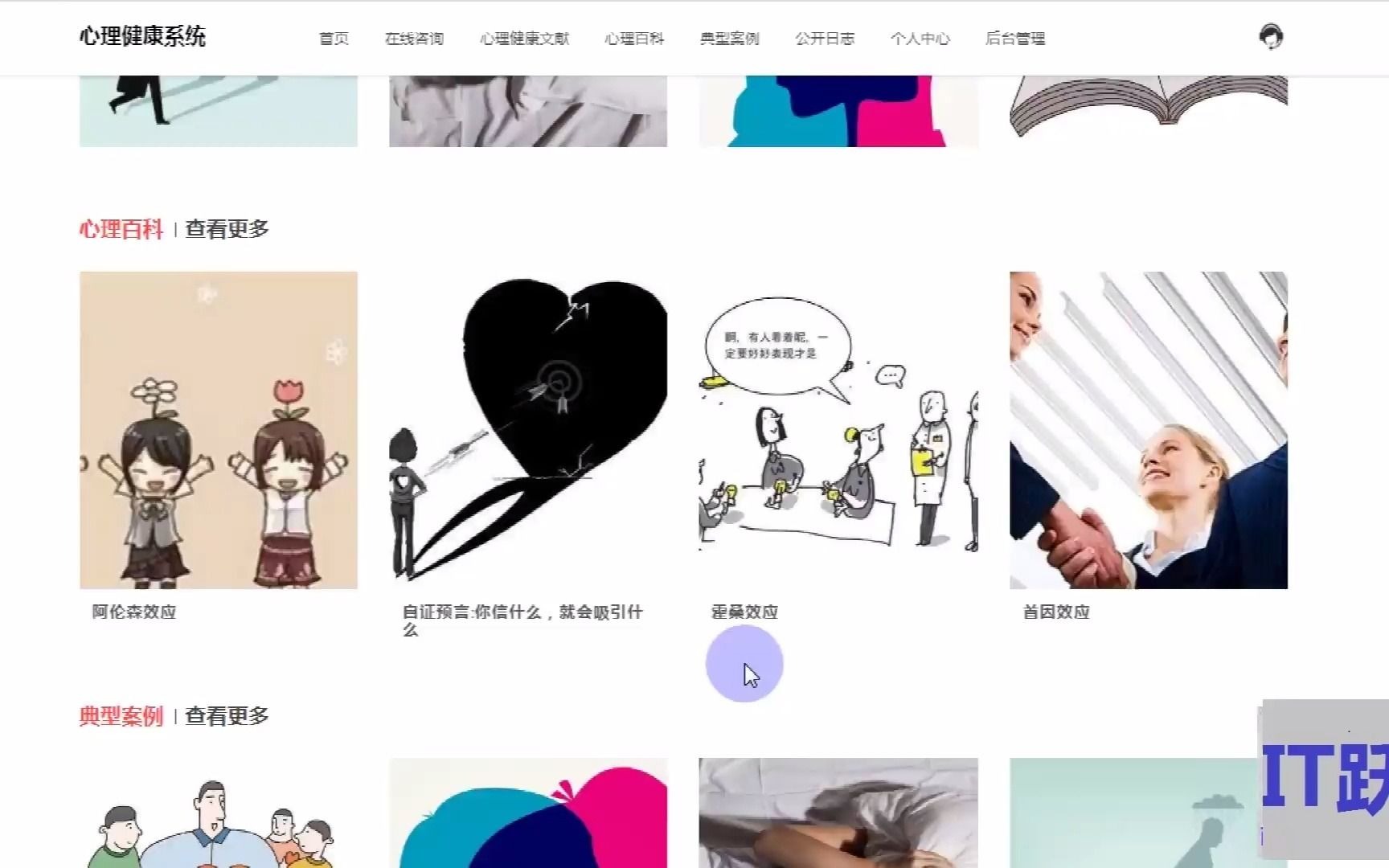 【计算机毕业设计】心理测试考试测评系统ssm+vue前后端分离-java...
