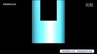 机械制图圆柱切割体模拟动画