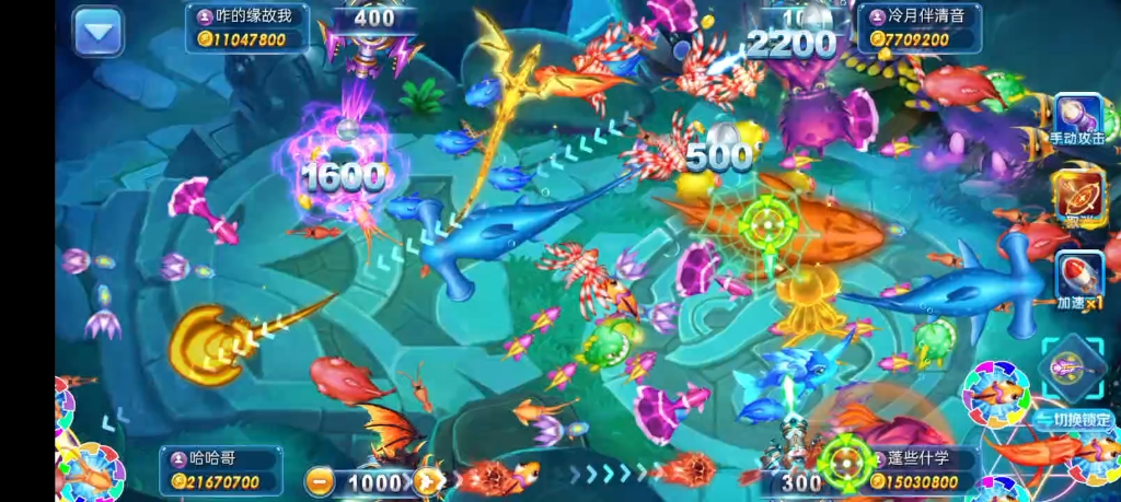 捕鱼游戏,手游。就是突突突!