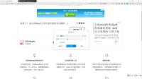 不管WPS还是office, word, Excel, PPT, PDF各种格式都可相互转换