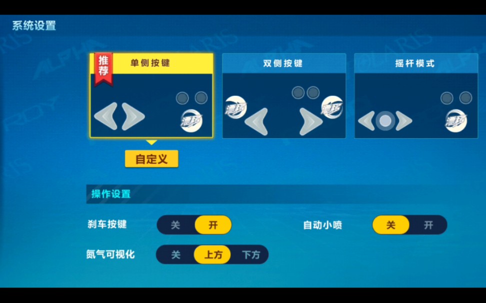 实战新增氮气条显示!全新功能氮气可视化!小喷变色!