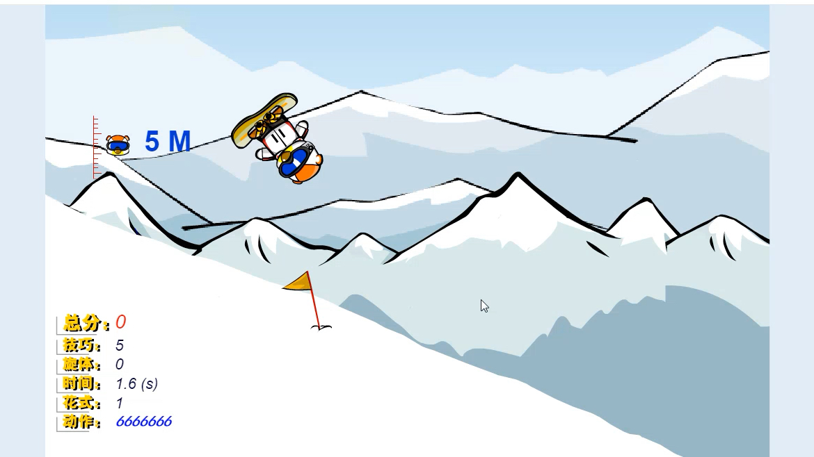 奥比岛 花样滑雪之SWF修改篇 大家找亮点!