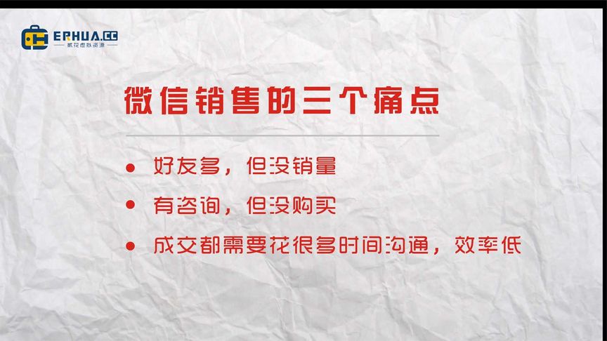 朋友圈文案布局,以及文案写作技巧教程