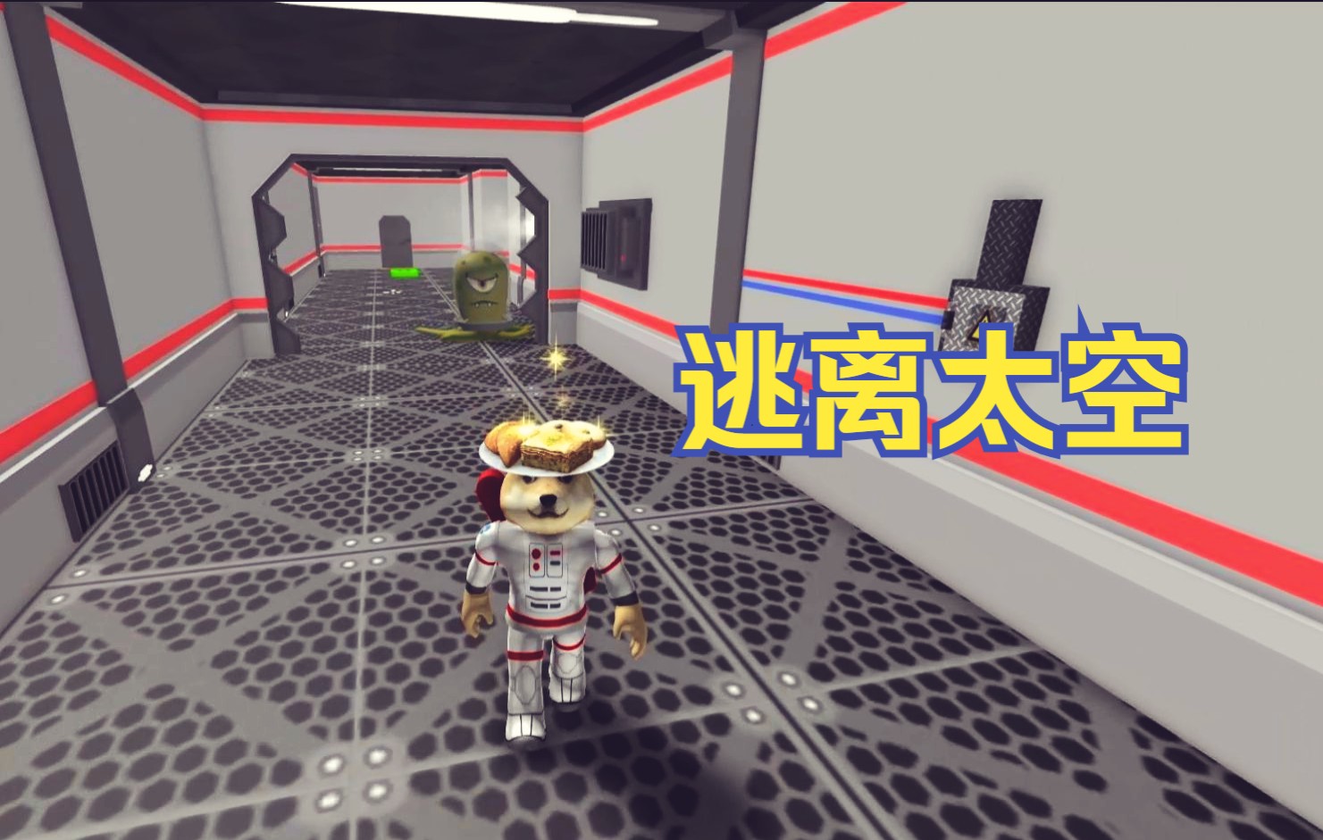 Roblox逃离太空:被一个矮冬瓜外星人绑架到太空!看我机智逃生!_哔哩...