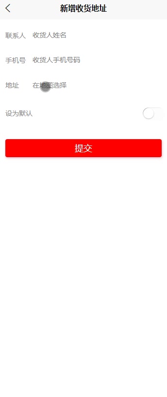 124智慧乡村旅游服务平台的设计与实现-Vue开发微信小程序+uniapp-...