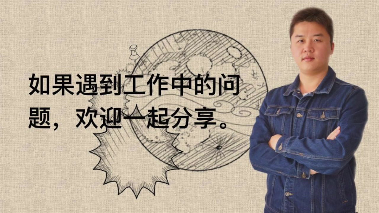 试行绩效管理后,员工认为考评不合理,是因为这几个方面没有做好。