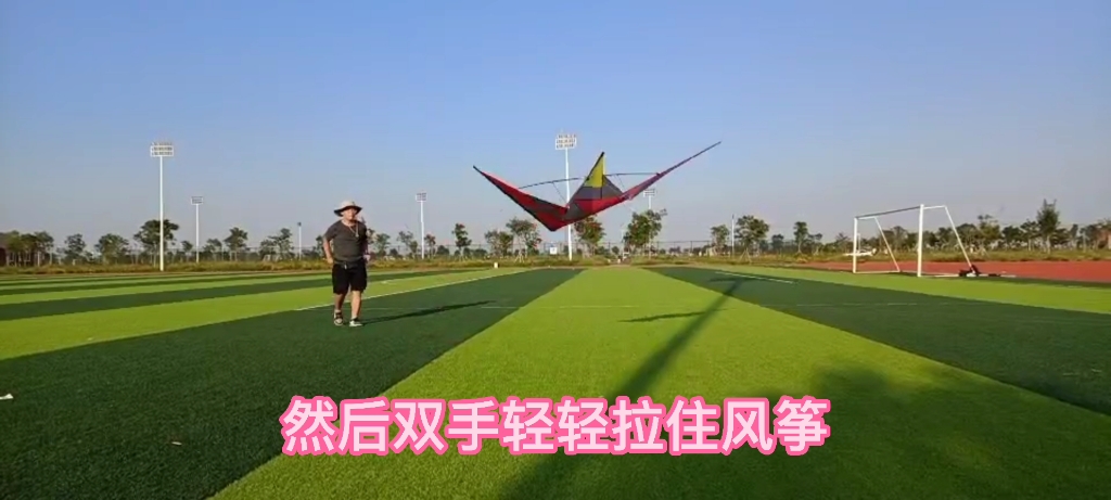 翻滚风筝教学非正常起飞之前趴翻
