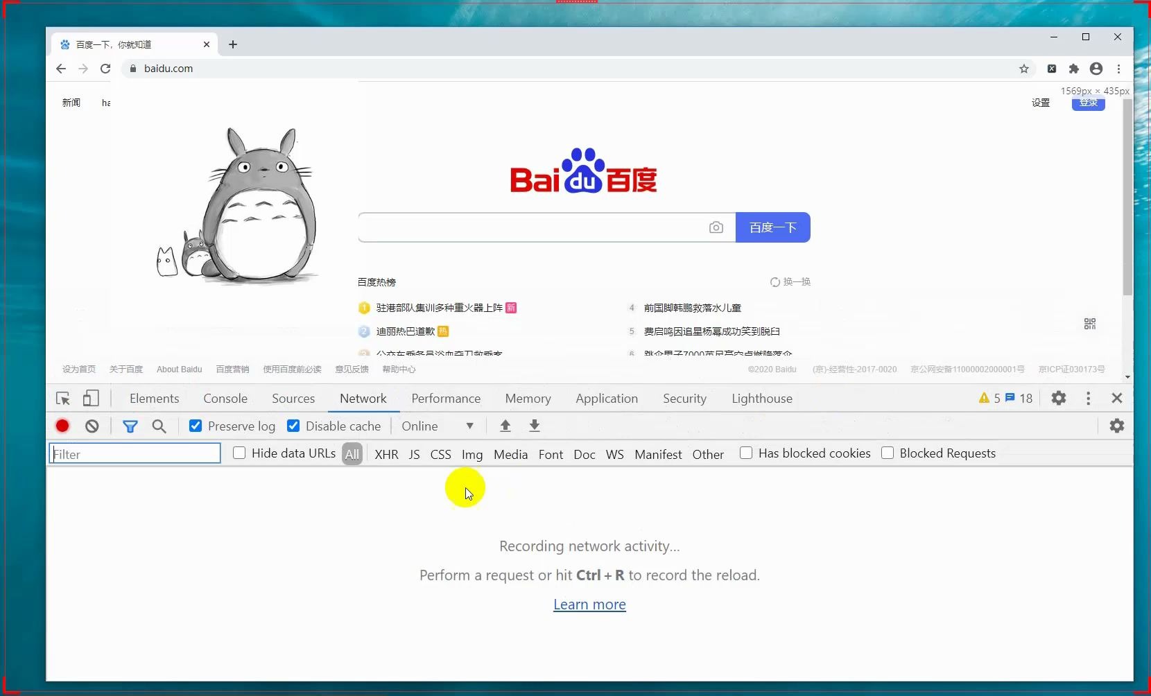 Python爬虫练习:APP数据爬取
