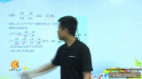 ...沪教版初三数学上学期 24.6三角形一边的平行线判定定理及其推论