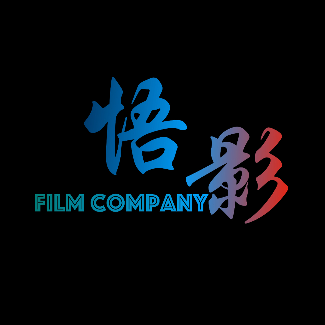 悟影官方频道 