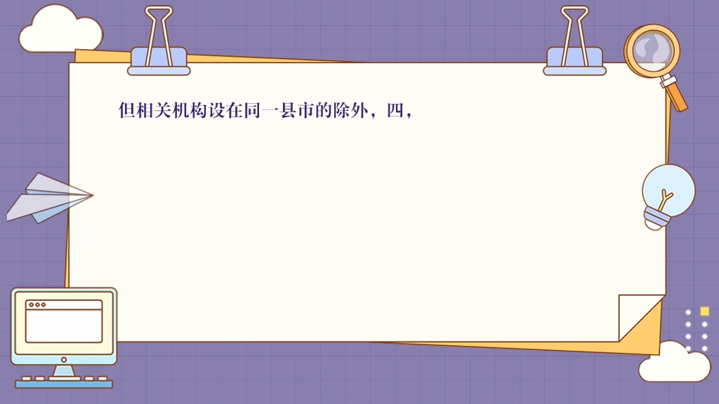 增值税视同销售等知识点