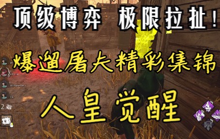 ...3,一次更比一次长,一次看到爽!_哔哩哔哩bilibili_生化危机_游戏集锦