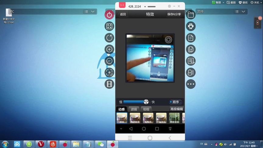 淘宝花100做GIF动图?没事吧,自己手机就可以做啊