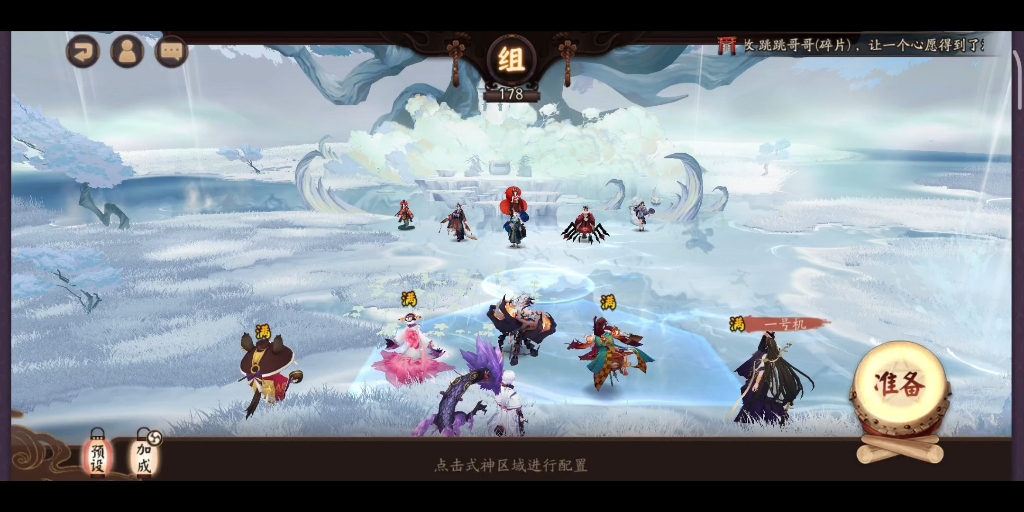 阴阳师新活动化四季,无季,无sp蛇,铃彦姬10秒一波,咸鱼阵容!