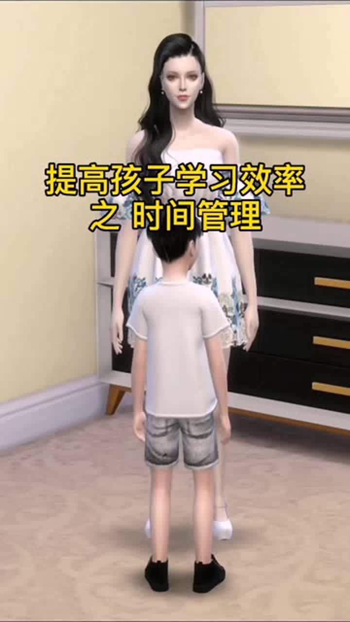 要想培养孩子的时间管理能力,家长们一定要监督孩子做到这三点 听...