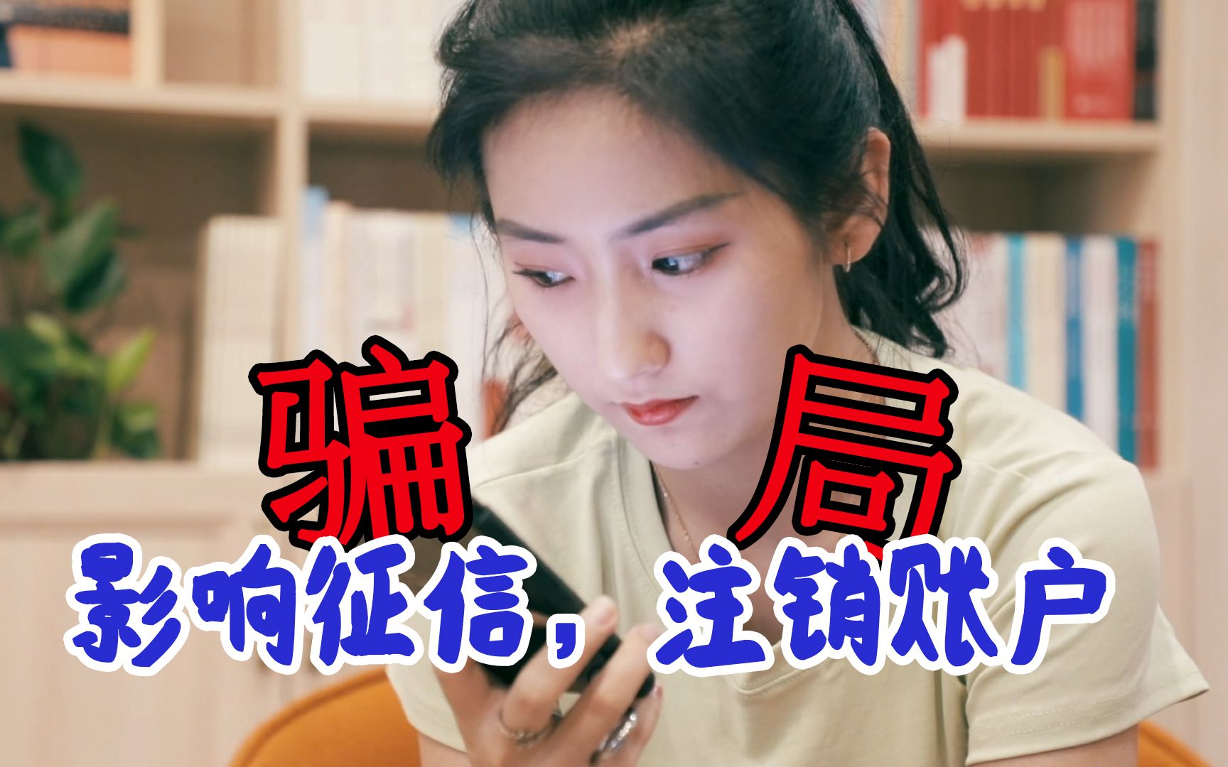 最全网贷账户“注销”流程说明，你Get到了吗？