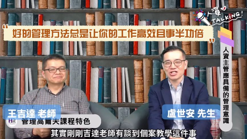 好的管理方法总是让你的工作高效且事半功倍(中)