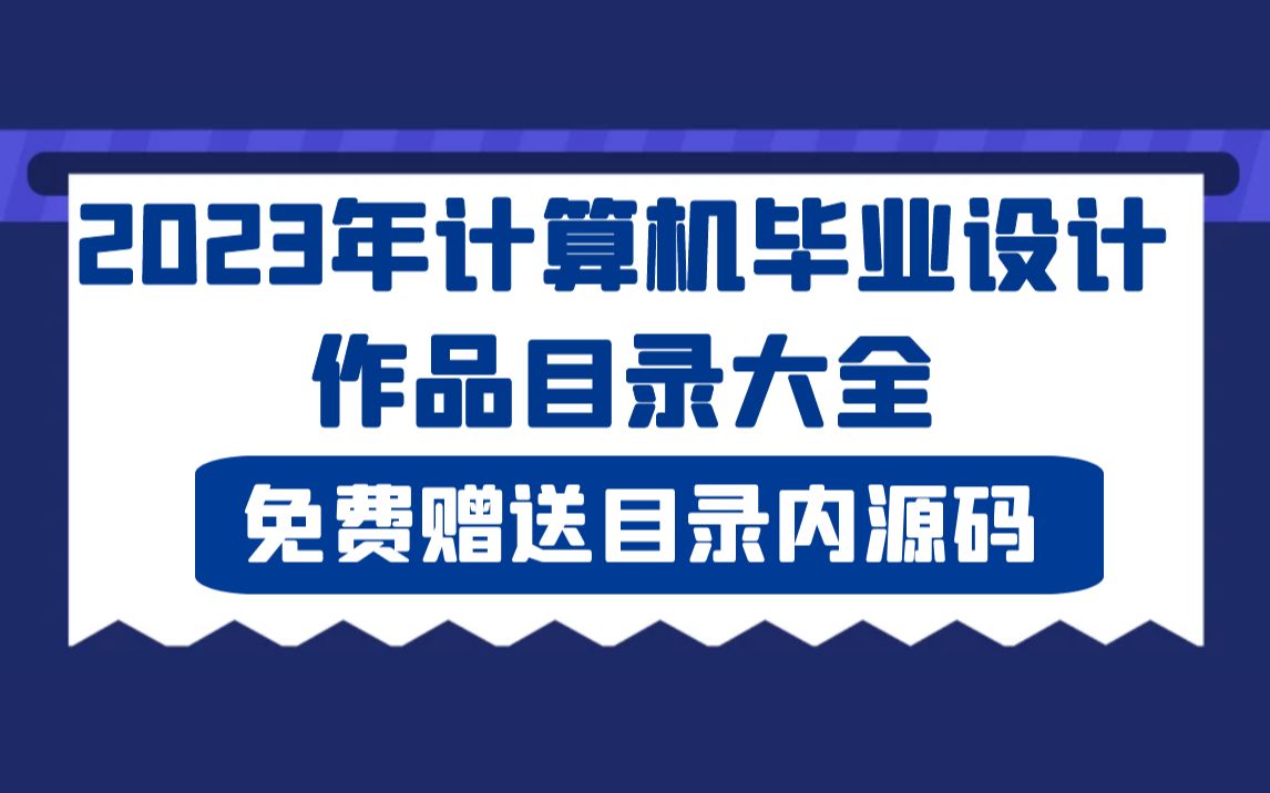【免费获取源码】ssm实验室设备资产管理系统f5wop计算机毕业设计-...