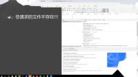 fast-admin 开发教程二:初识fastadmin的CRUD(nginx配置的伪静态)