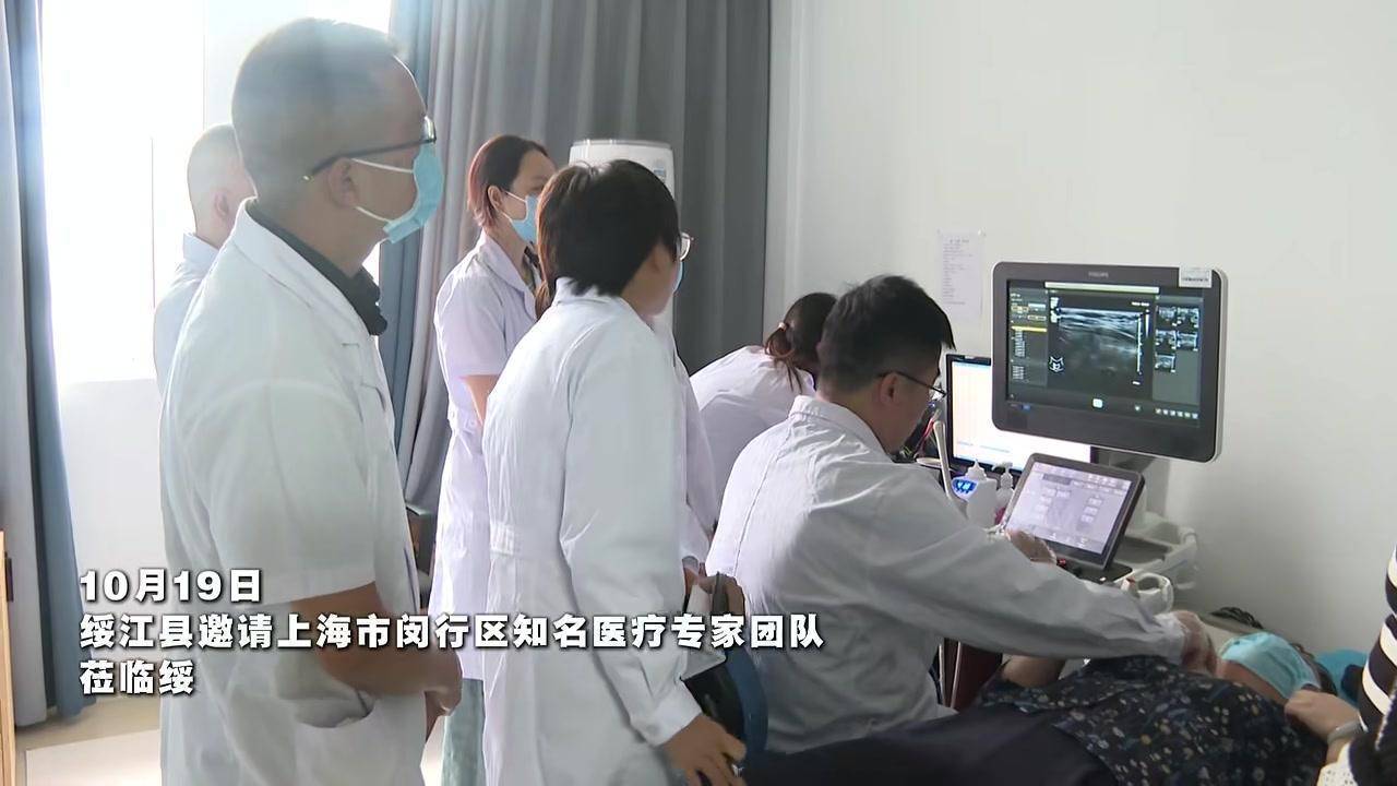 对标先进促提升,深化交流共发展|上海市闵行区专家团队莅临绥江县医...