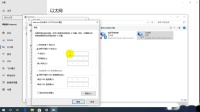 windows10理光复印机FTP扫描安装教程.wmv