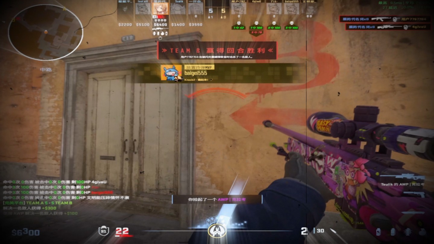 【cs2】“每次我握住的都不是鼠标,而是自己孤独颤抖的内心”