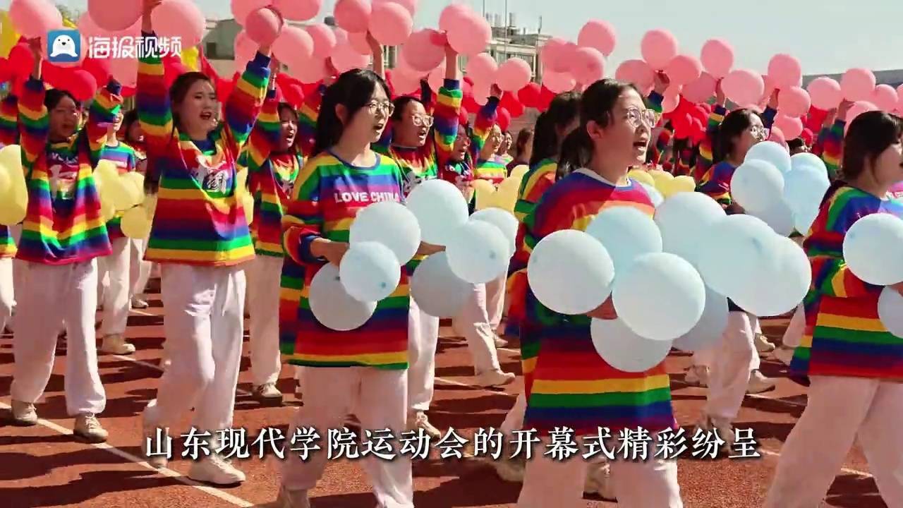 悦动青春,活力现代,2025年春季运动会开幕
