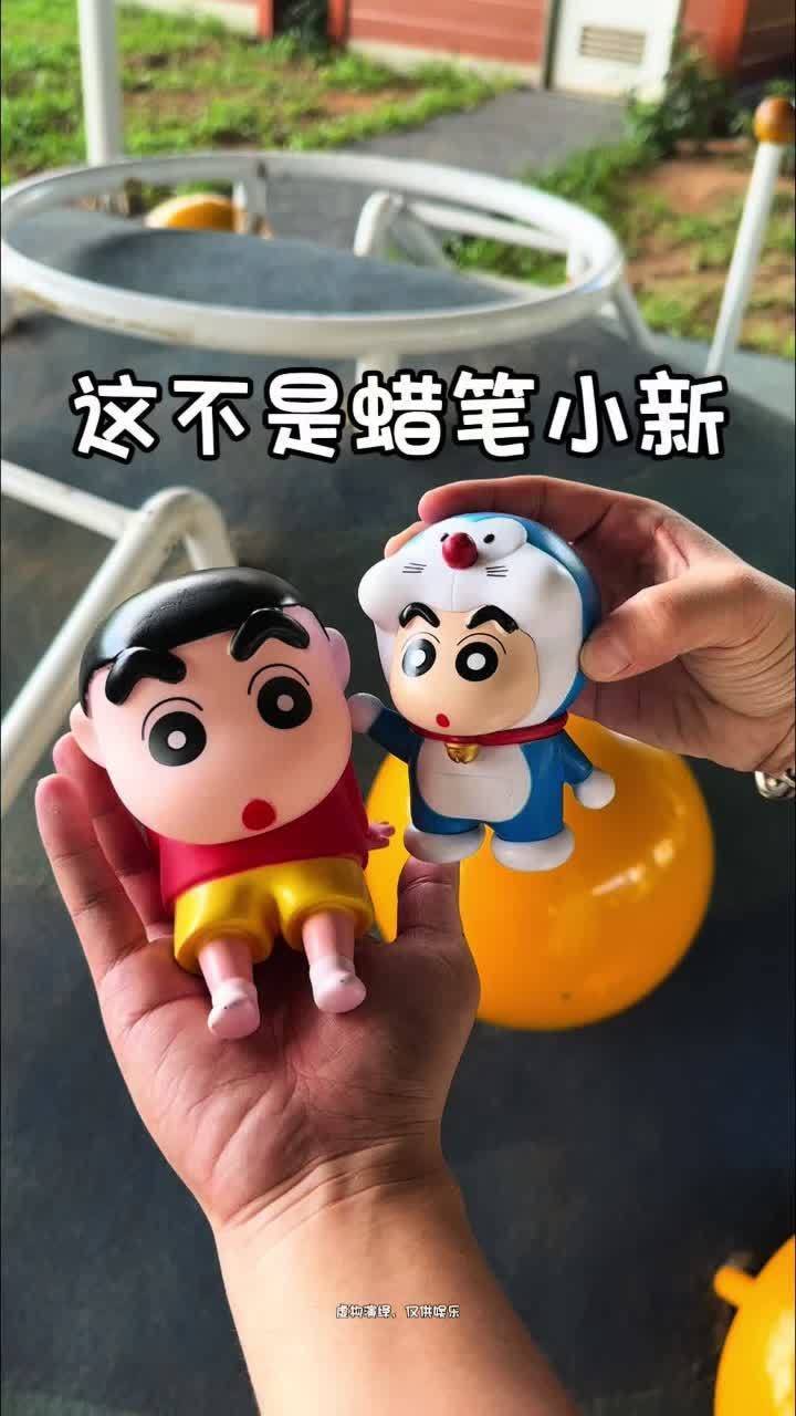 小新玩时空穿梭变成了哆啦a梦#蜡笔小新 #哆啦a梦 #摆件 #手办 #玩个...