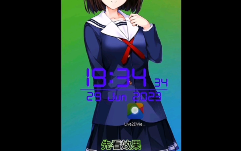 教程来了,软件名:Live2dviewerex