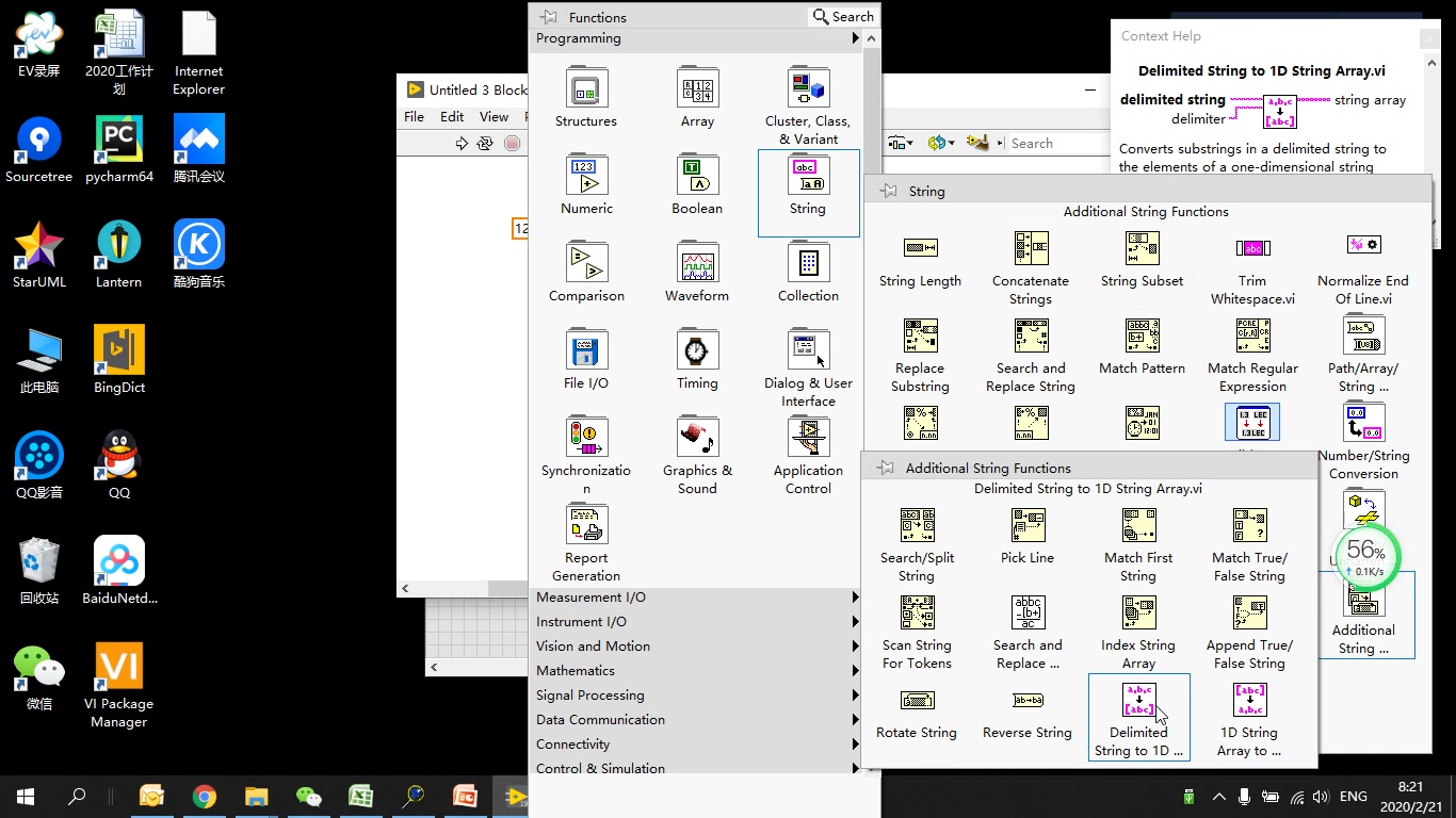 labview 2019新功能讲解(一)刘老师