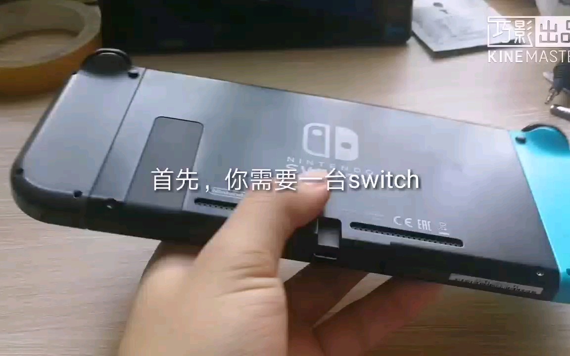 【switch内存卡相关】用内存卡导出任天堂明星大乱斗视频,免采集卡