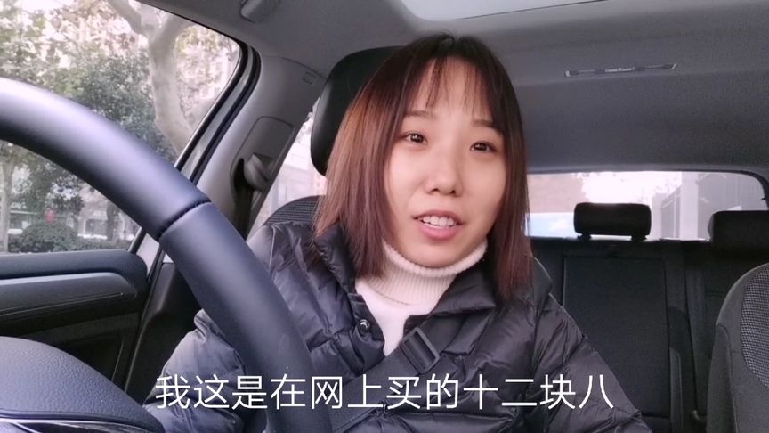 十几块的汽车门碗贴,真的可以防刮蹭吗?先赶紧给新车贴上试试