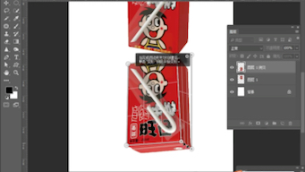 ps制作倒影的效果#东莞石碣电脑培训 #设计培训学校 #模具设计