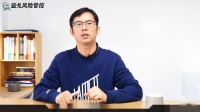 益戈微视-生产经营单位的安全管理机构或人员的安全生产责任