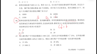 数量-排列-元素分配