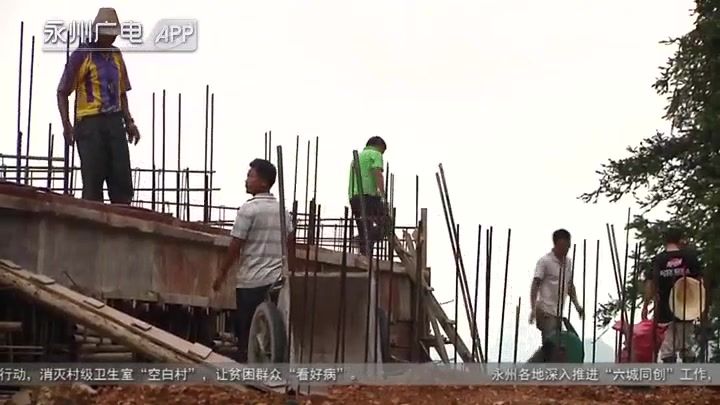 湖南省首个 《永州市乡村房屋建设管理条例》获审查批准