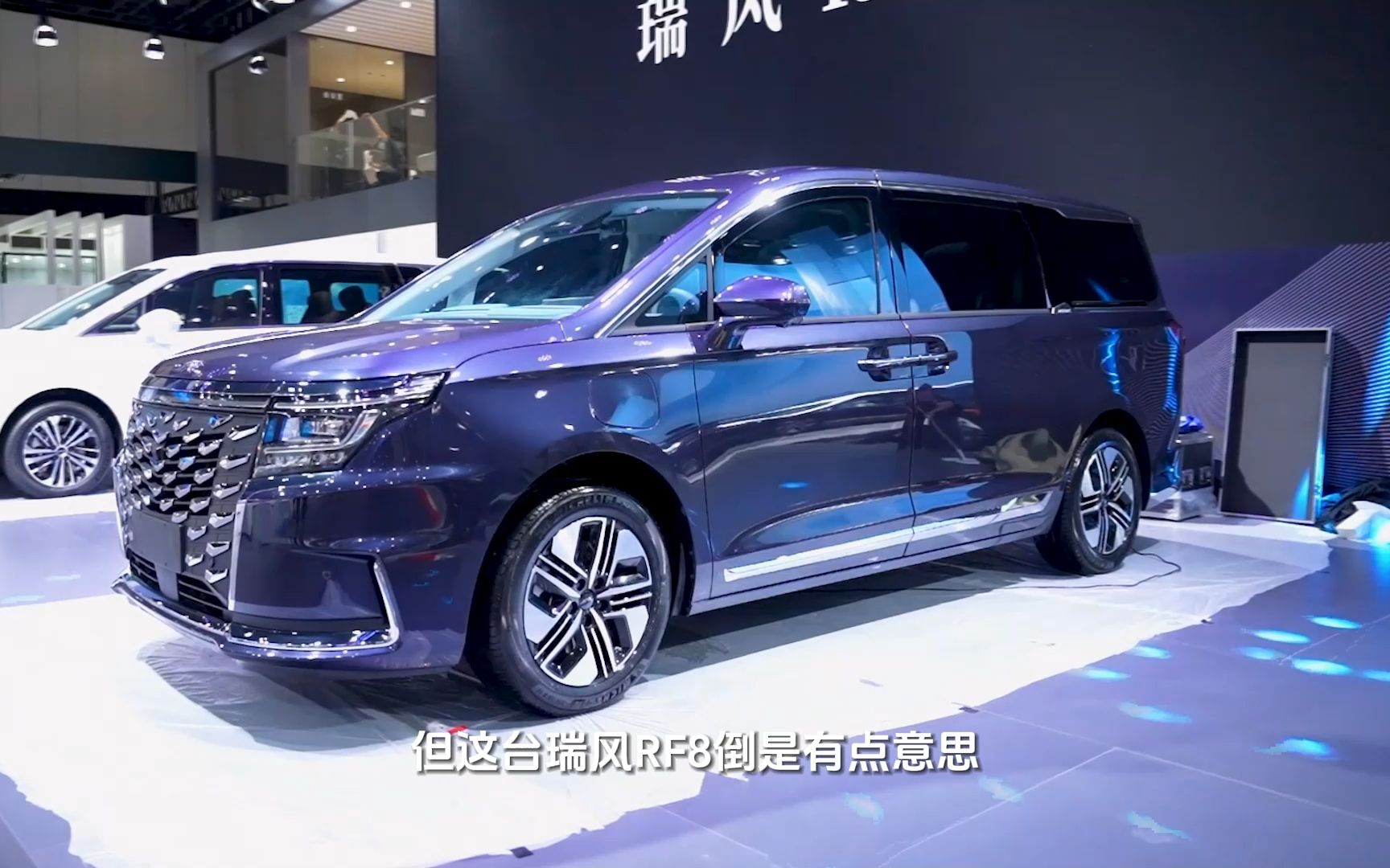 江淮全新插混商务MPV!华为鸿蒙OS加持,纯电200公里,不输别克GL8!