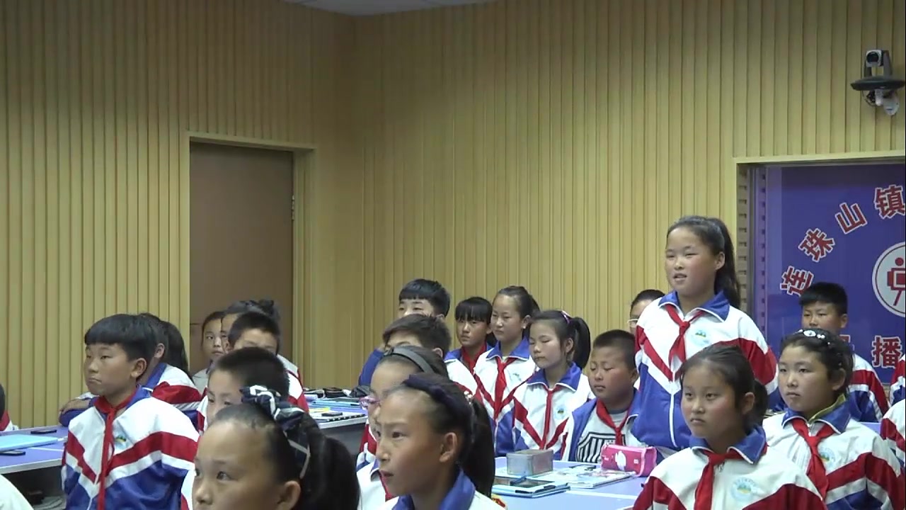 ... 人教版小学数学四年级下册 省级公开课 优质课 精品课 名师课堂 示范...