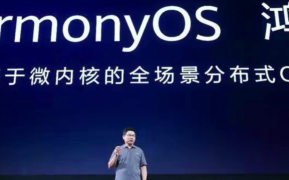 鸿蒙手机开发版,鸿蒙系统2.0【HarmonyOS】
