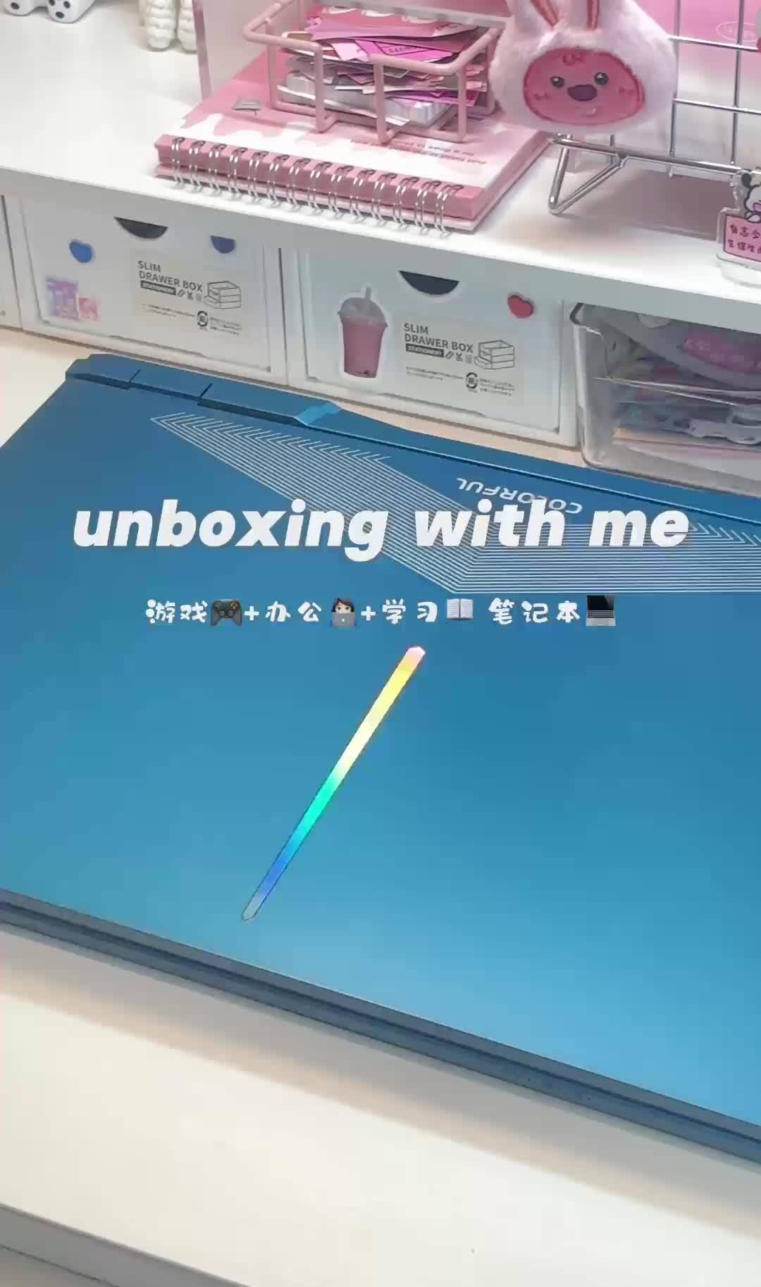 开箱|游戏➕学习➕办公笔记本Share