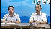 增强课程意识 提高语文教学实效--语文专家团队专家团队学科引领